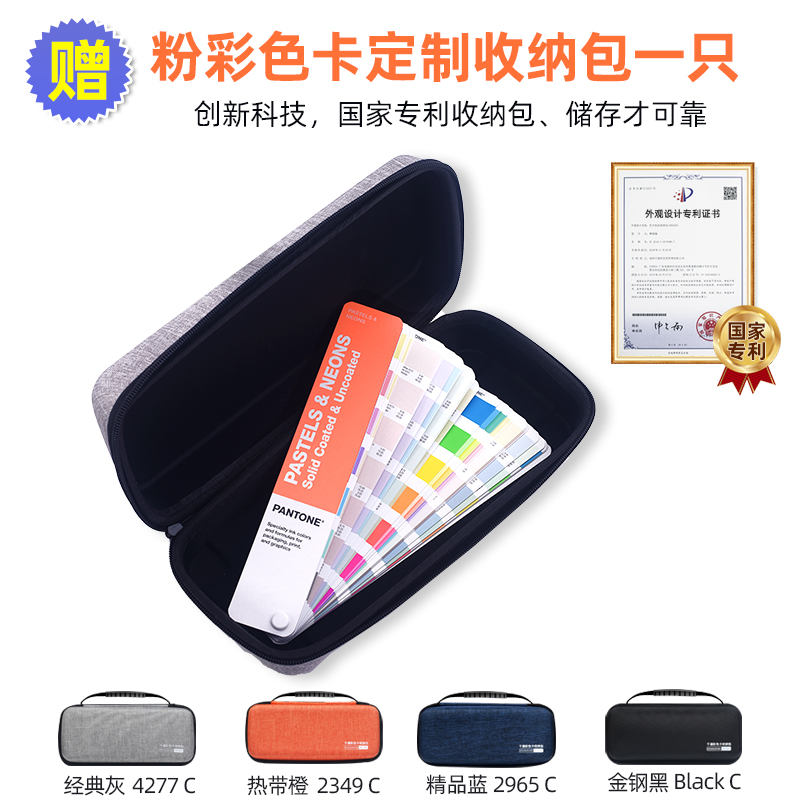 彩通粉彩色卡/霓虹色卡-光面铜版纸/胶版纸|PANTONE PASTELS & NEONS Coated & UncoatedGG1504A ...