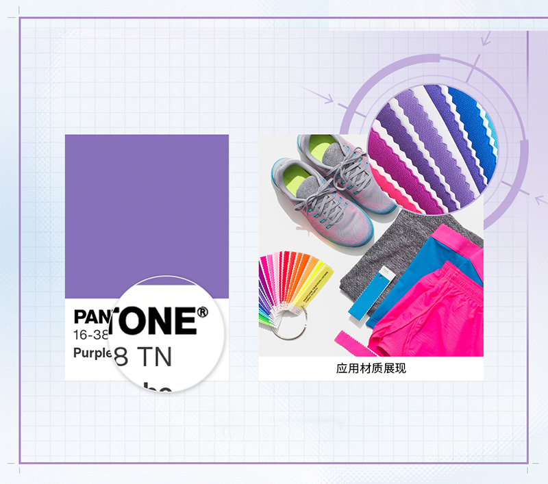 PANTONE潘通色卡号后缀字母解析 _ 千通彩色彩管理官网