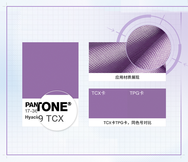 PANTONE潘通色卡号后缀字母解析 _ 千通彩色彩管理官网
