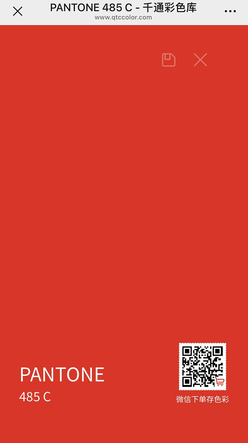 PANTONE色号查询步骤及方法 _ 千通彩色彩管理官网